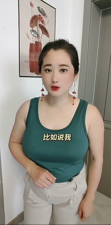 陈好宝贝:女人到了多大年纪都不想男人了,我来告诉你家庭 搞笑 Shorts Youtube