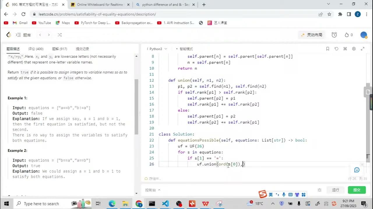 Leetcode 990. Satisfiability of Equality Equations (union find) - YouTube