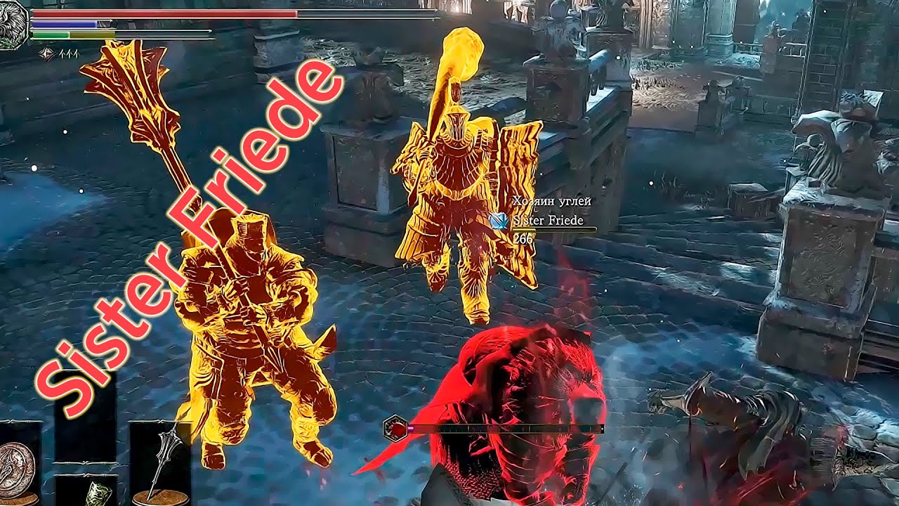 [DS3] Sister Friede | Вторжения | Invasions - YouTube