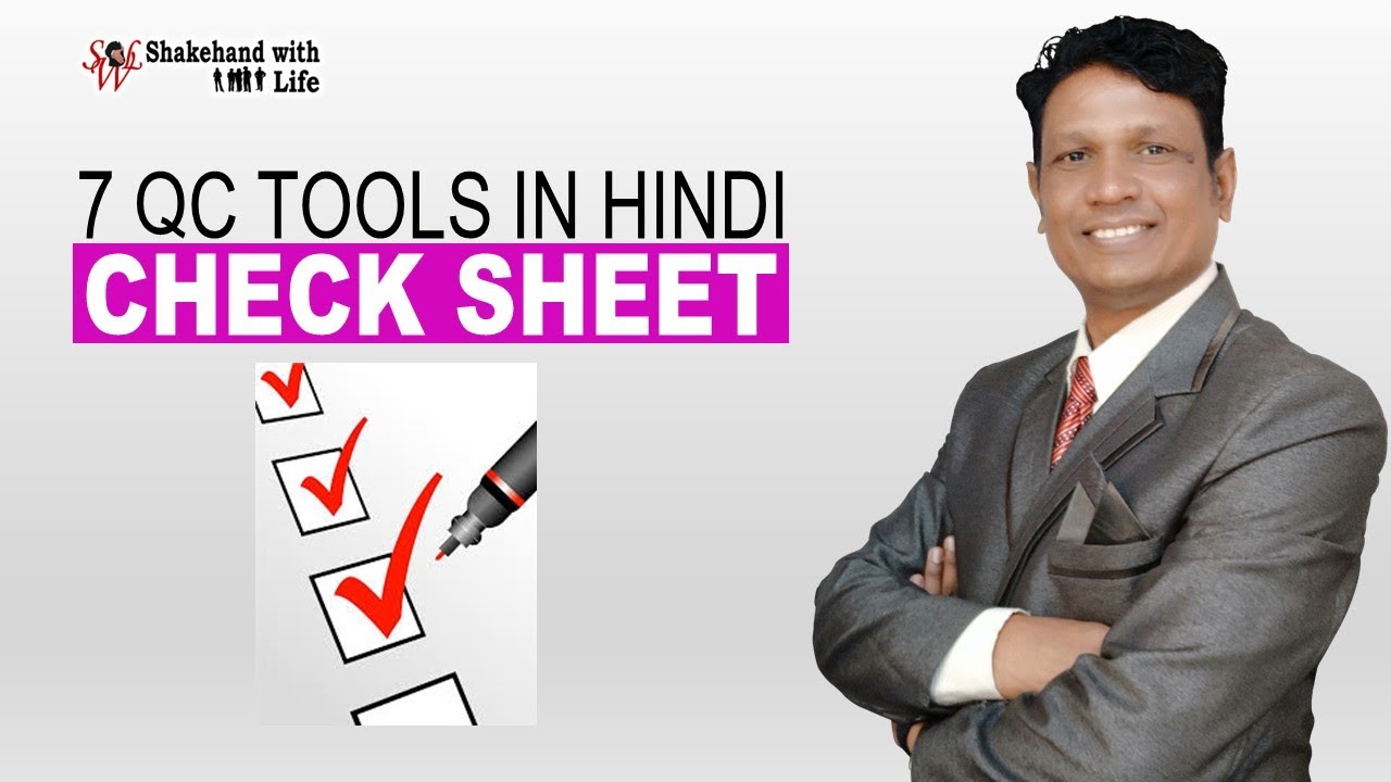 Check Sheet in Quality | 7 QC Tools in Hindi | Quality Control Tools ...