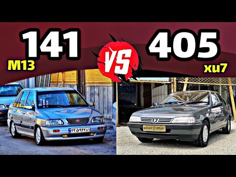 تست درگ پراید 141 در مقابل پژو 405 glx | پراید m13 در مقابل پژو xu7 405 - YouTube