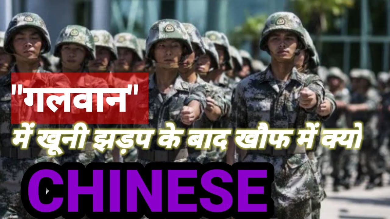 Indian Chinese community को Galwan fight के बाद फिर सताने लगी 1962 की ...