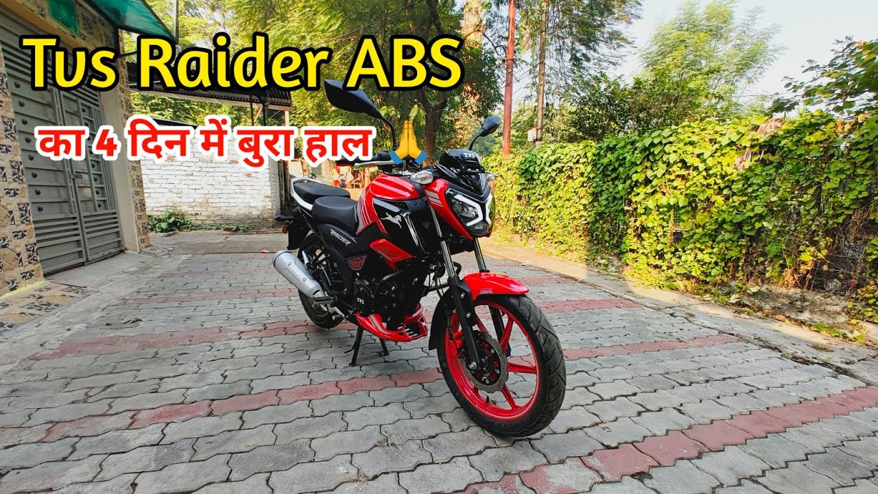 Tvs Raider ABS लेने से पहले ये देख लेना 😤 Reality Of Tvs Raider ABS ...