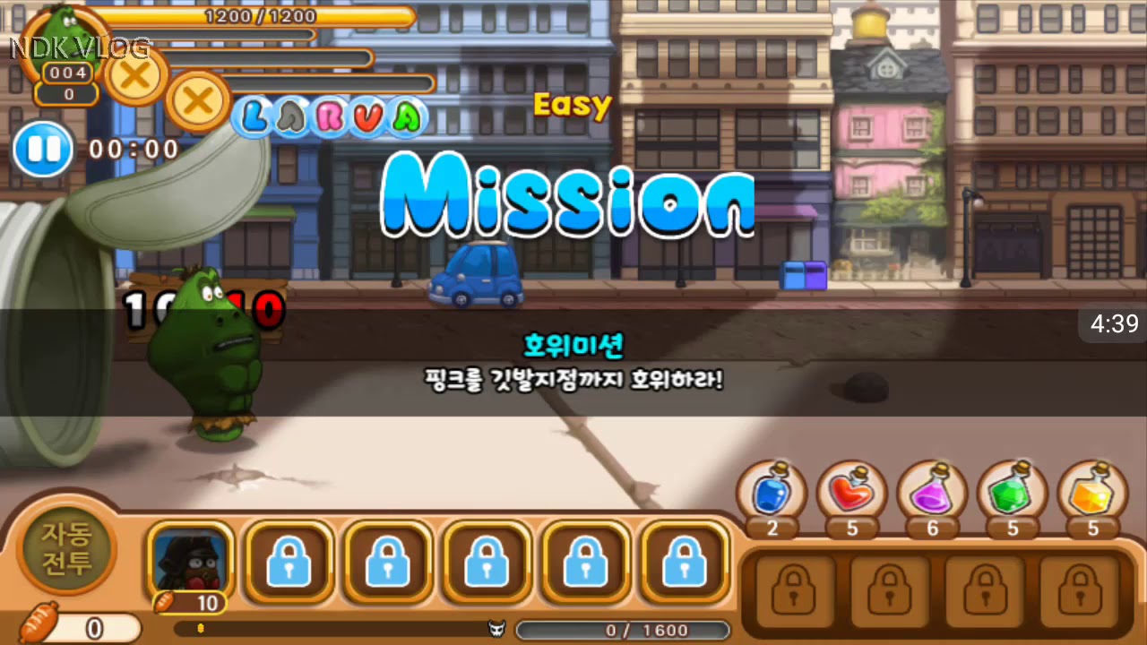 NDK channel GAME children's toys Preschool education Baby loves to ...