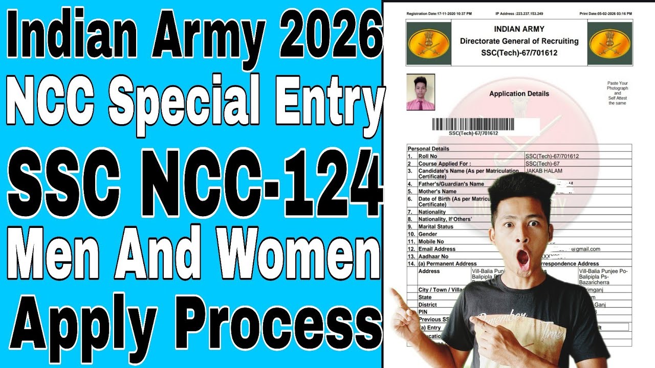 Indian Army NCC Special Entry Online Form 2026, Online apply kaise ...