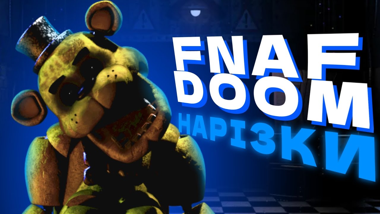 FNAF DOOM | Нарізки | night 5 - YouTube