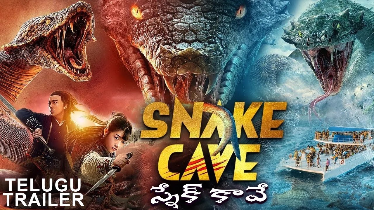 SNAKE CAVE స్నేక్ కావే - Official Telugu Trailer | Chao - te Yin, Ruoxi ...