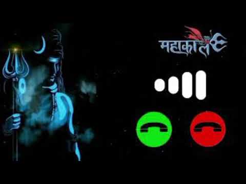 new call ringtone mahakal ♥️♥️♥️♥️♥️♥️ ️ ️ ️♥️♥️♥️🕉️🕉️🕉️ - YouTube