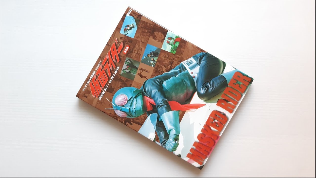 TV Magazine Special Edition Kamen Rider Complete Edition Episode No.1 ...