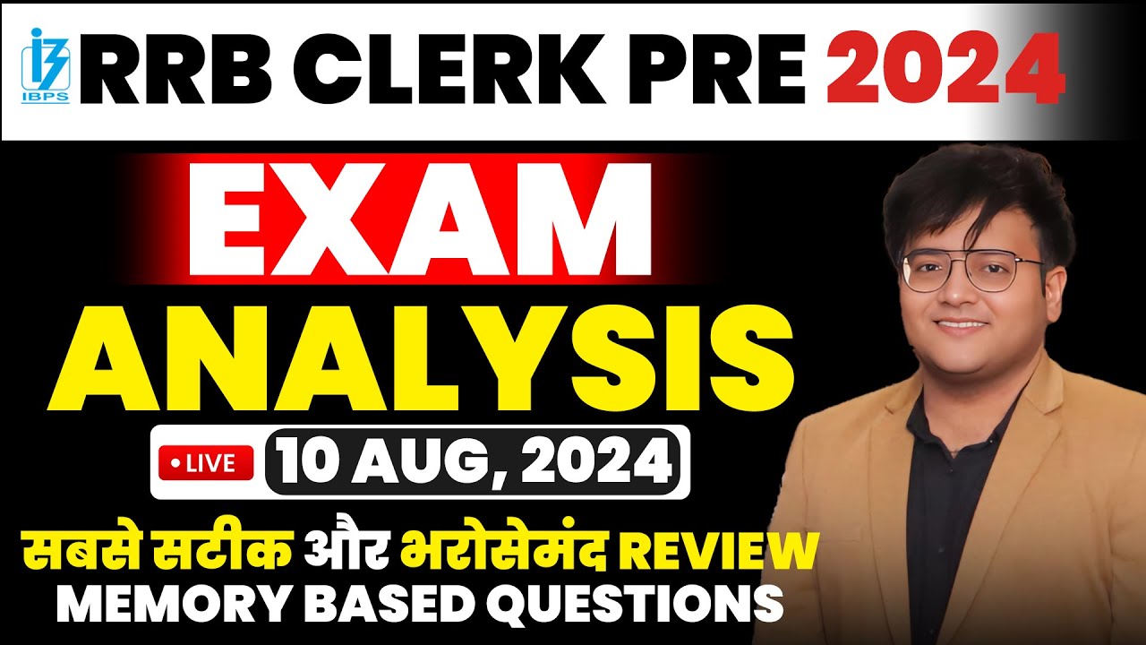 IBPS RRB Clerk Exam Analysis 2024 | RRB Clerk 10 Aug Analysis | Memory Based Questions | Harshal ...