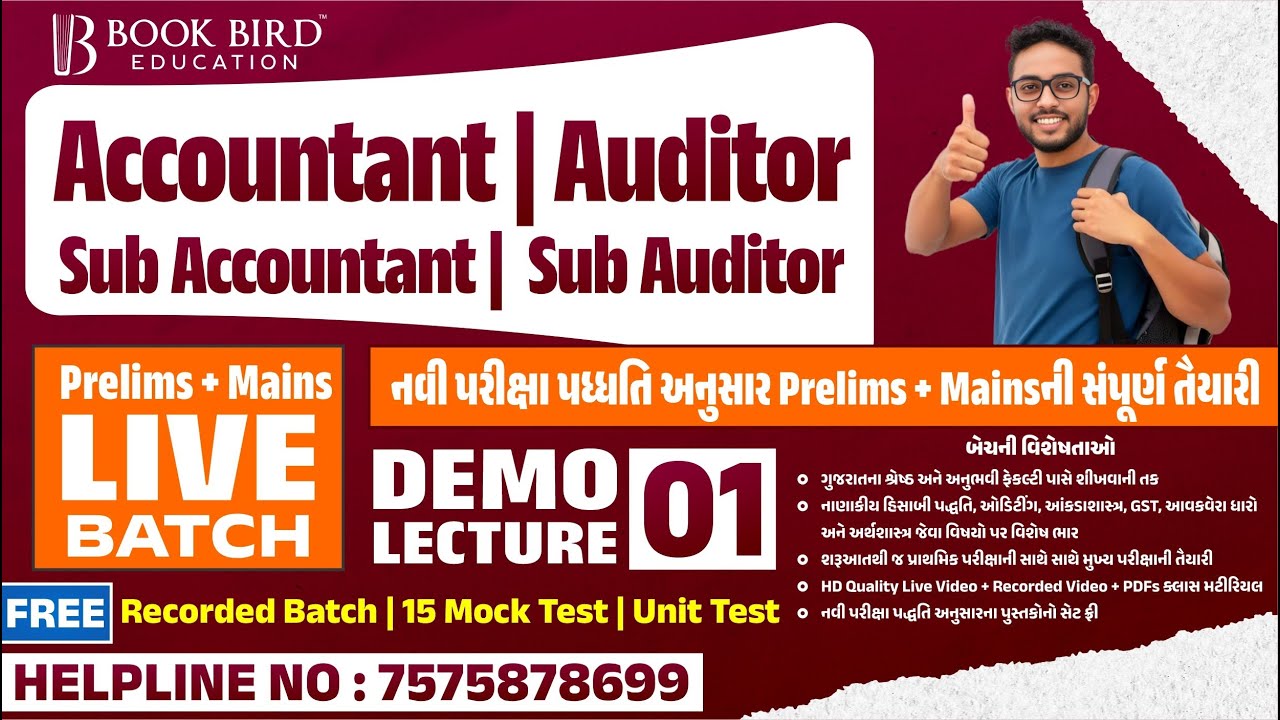Accountant | Sub Accountant | Auditor | Sub Auditor | Live Batch | DEMO ...