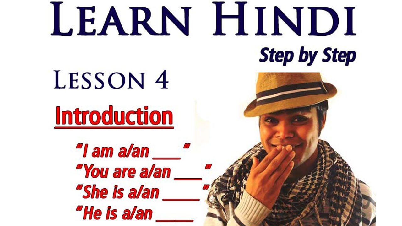 LEARN HINDI STEP BY STEP 4 USE OF ARTICLE A An YouTube LEARN HINDI STEP BY STEP 4 USE OF ARTICLE A An YouTube