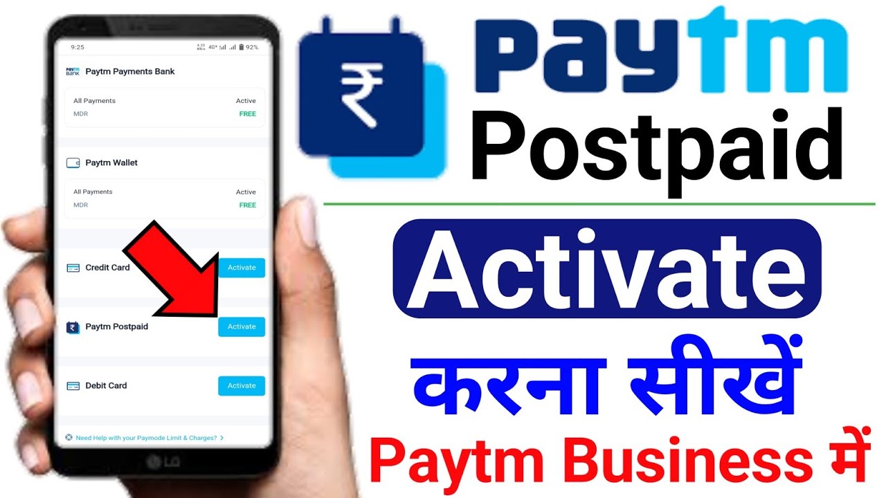 paytm postpaid activate in business account | how to activate paytm ...