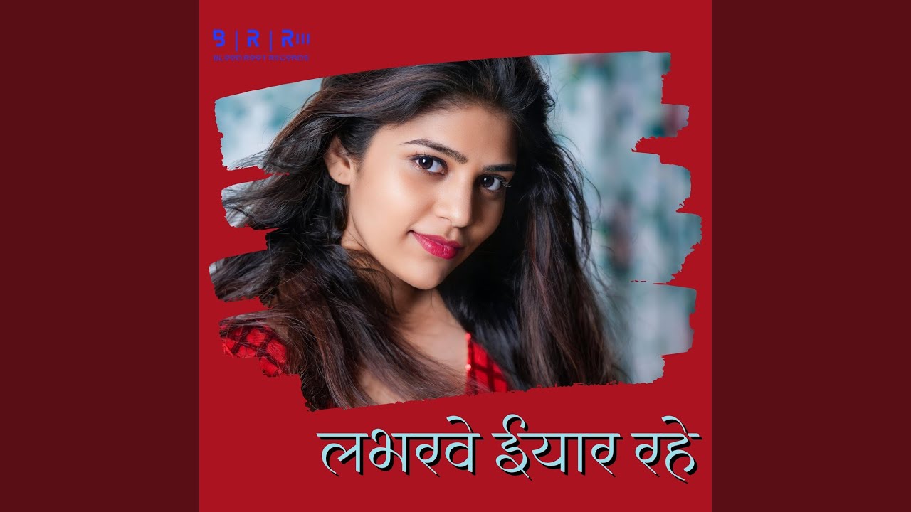 Loverve Eeyar Rahe YouTube loverve-eeyar-rahe-youtube