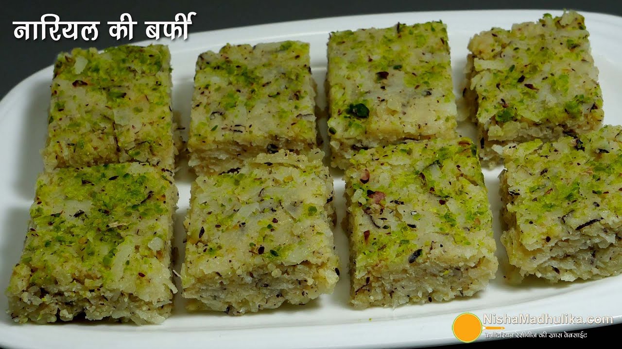 नारियल की बर्फी बनायें आसानी से, in Wi-fi enabled LG Scan to Cook ...