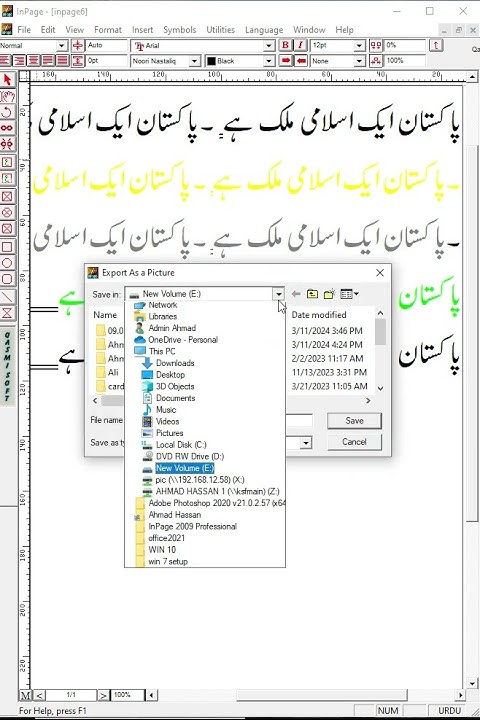 How to Export As a picture in Inpage - YouTube