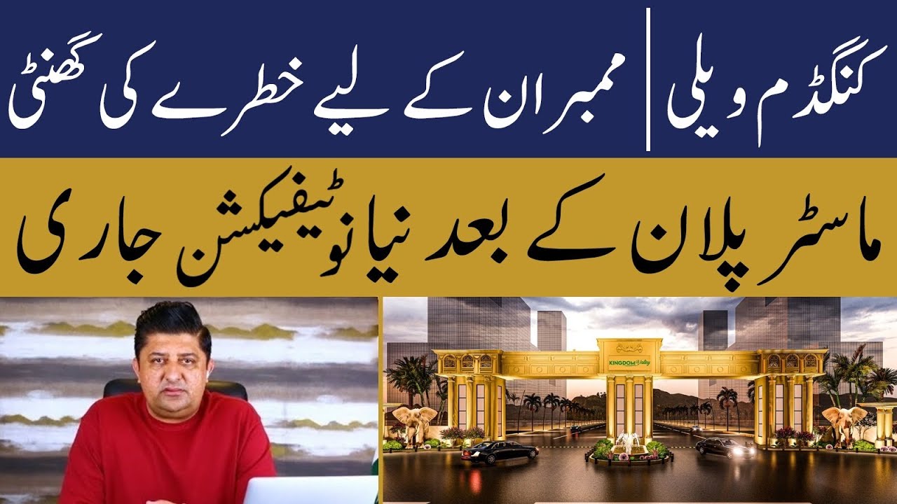 Kingdom Valley Master Plan Revealed | Complete Map & Expert Analysis ...