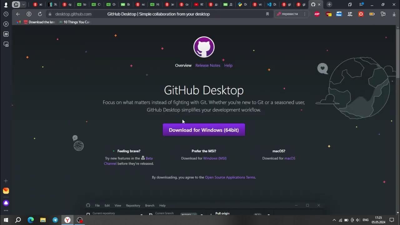 Установка рабочего окружения Python, Vs Code, GIT, GITHUB DESKTOP - YouTube
