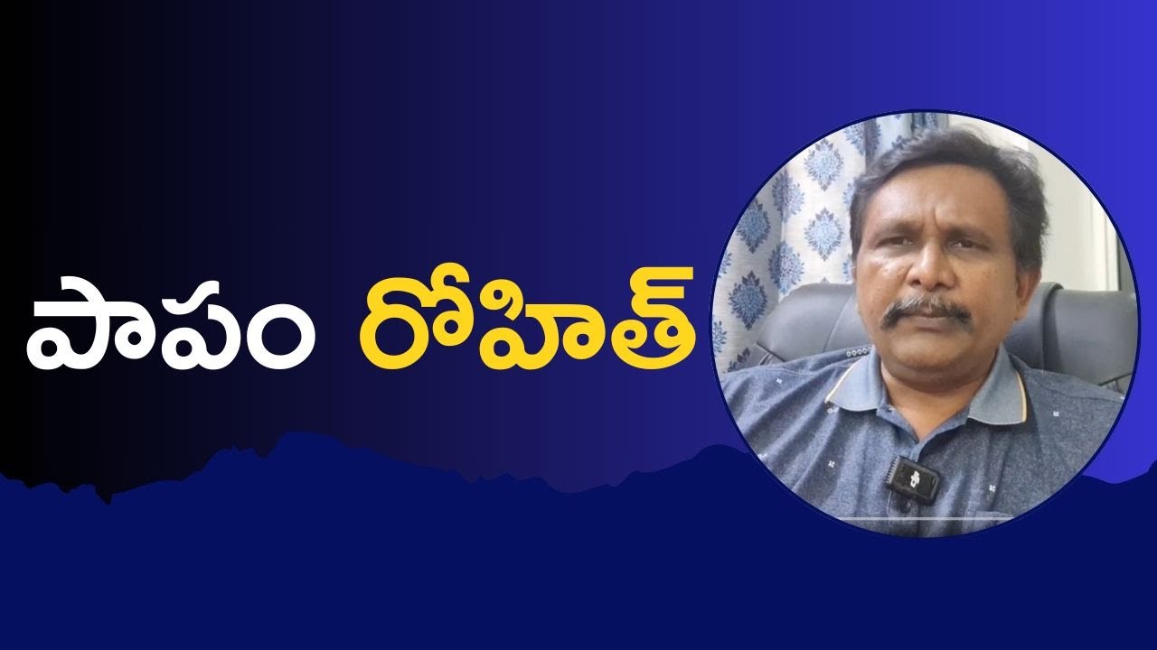 Rohith new toss record || పాపం రోహిత్ - YouTube