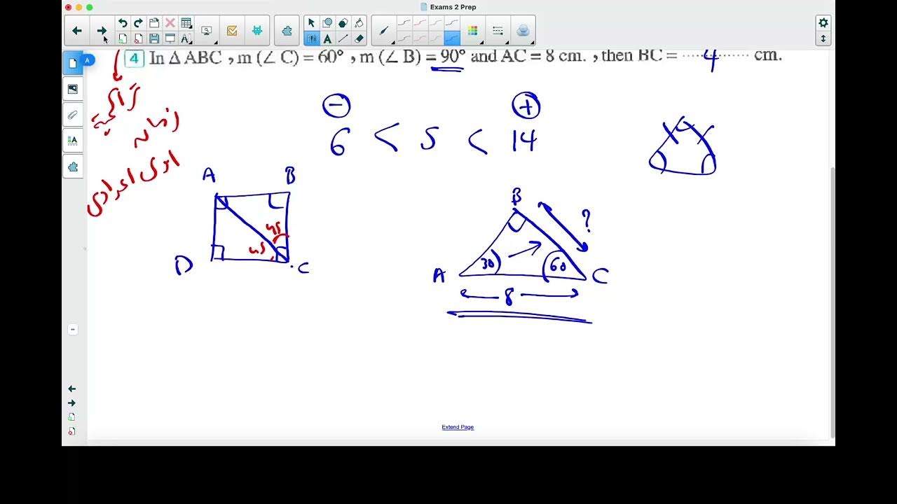 2 Prep - Geometry Exam - YouTube