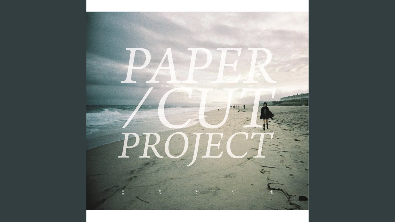 Papercut - YouTube