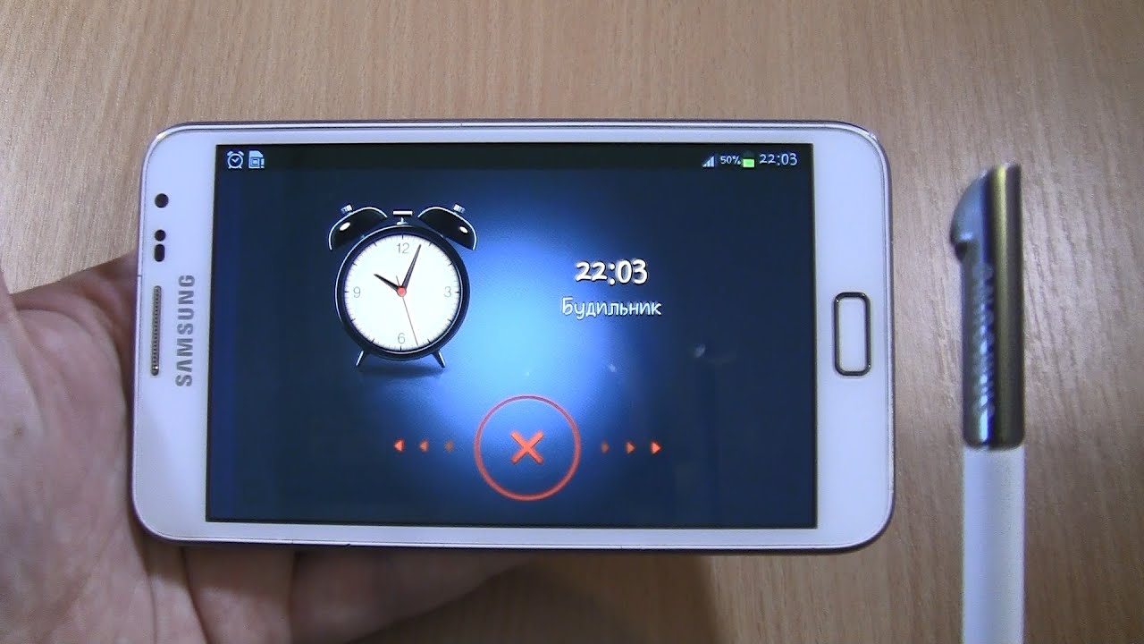 Samsung Galaxy Note 1 Voice Type Alarm Screen In 2022 - YouTube