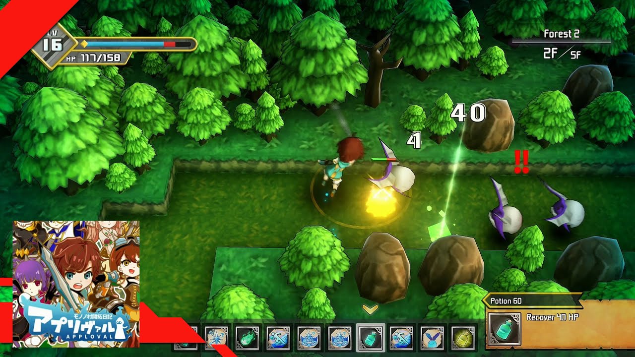 Apploval - 25 Minute Gameplay [Switch] - YouTube