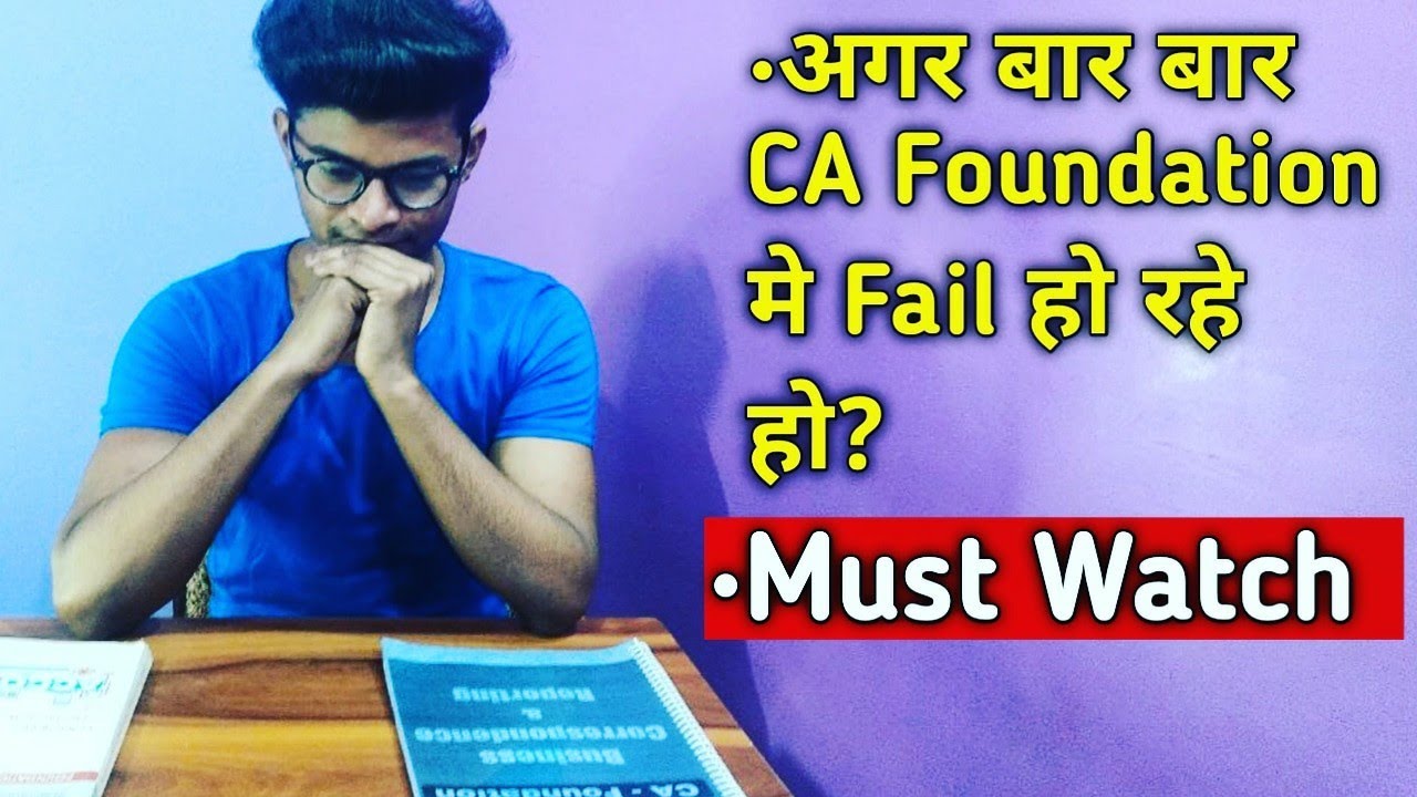 Multiple Fail In CA Foundation Must Watch | CA Foundation June 2021 ...