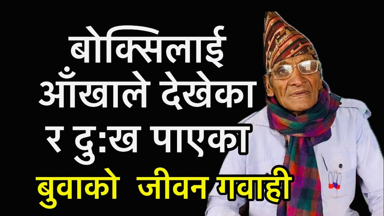 An old man Christian life testimony - YouTube