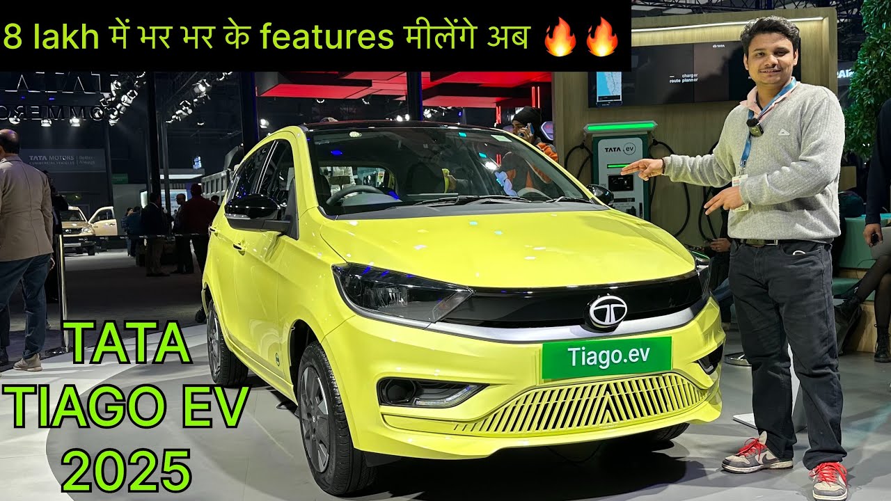 Tata Tiago EV 2025 | Chota packet Bda Dhamaka - YouTube