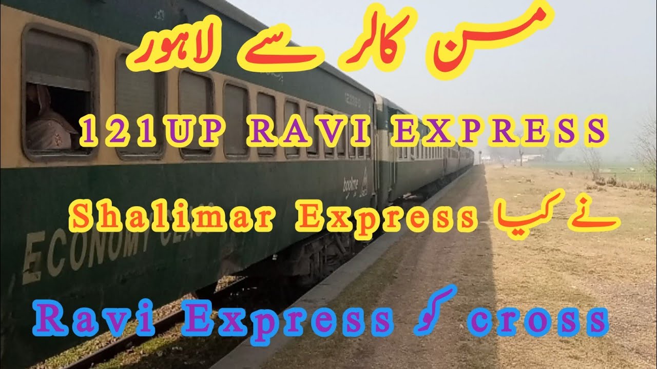 Missan Kalar se Lahore Ka Safar | 121UP Ravi Express #pakistanrailway # ...