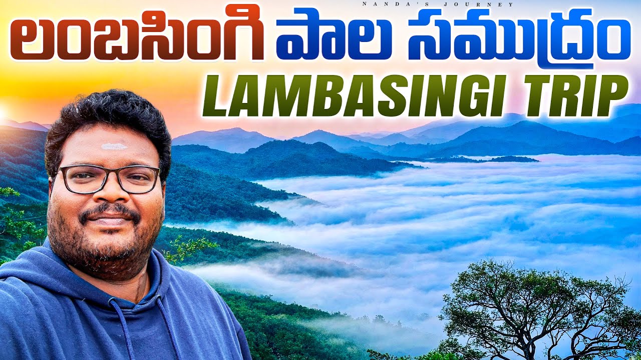Lambasingi full tour in telugu | Palasamudram | Lambasingi viewpoint ...