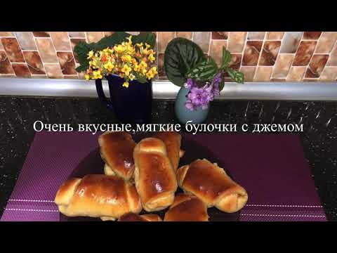 Очень мягкие,вкусные булочки с джемом::Çox dadli,yupyumusag cemli bulkalar