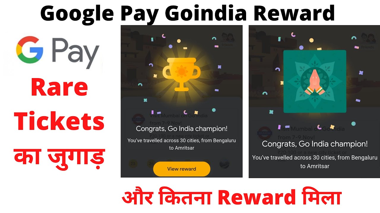 how to get Google G pay Goindia rare tickets kaise le - YouTube
