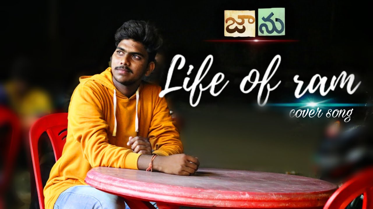 The Life Of Ram Video song ||cover song || #lakshmanvinukonda || # ...