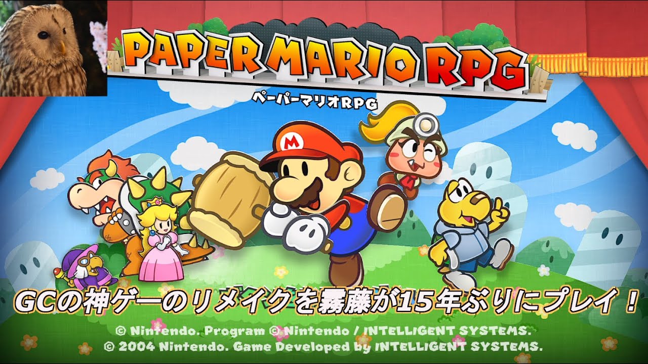 【PAPER MARIO RPG】神ゲーのリメイク！！ マリオRPGシリーズ第三弾！ #2 - YouTube