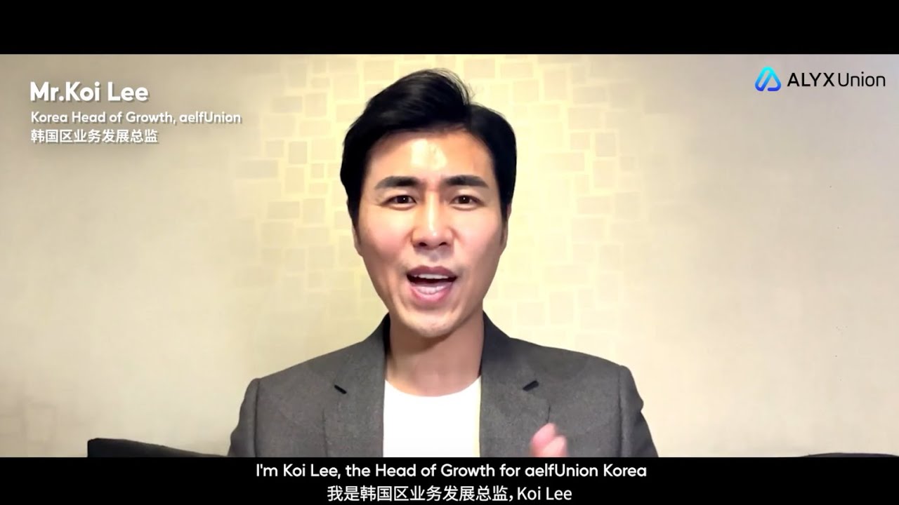 Alyx Union Year-End Celebration Event - aelfUnion Korea Head of Growth ...