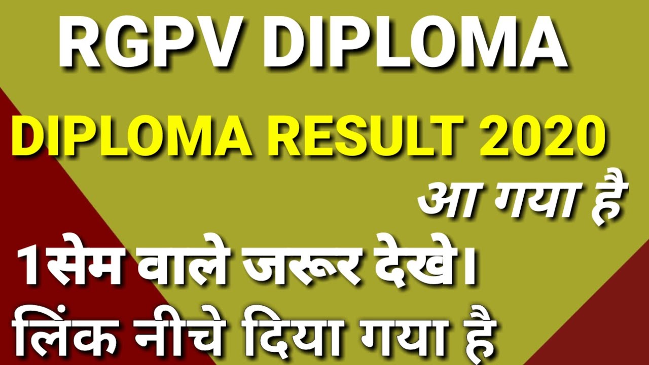 RGPV DIPLOMA RESULT 2020 - YouTube