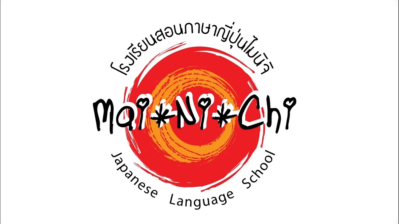 Mainichi Japanese Language School & Mainichi Academic Group - YouTube