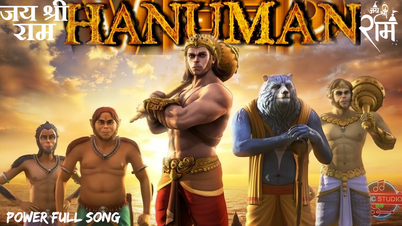 HANUMAN RAP SONG | Bajrangbali Song | Hindi Rap HANUMAN SONG JAY SHREE ...