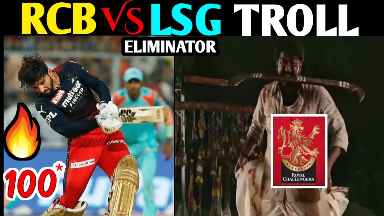 RCB VS LSG ELIMINATOR TROLL | RCB MEMES - YouTube