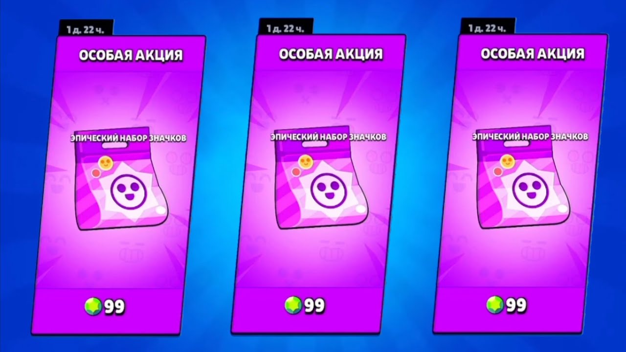 OPENING NEW EPIC PIN PACK - YouTube