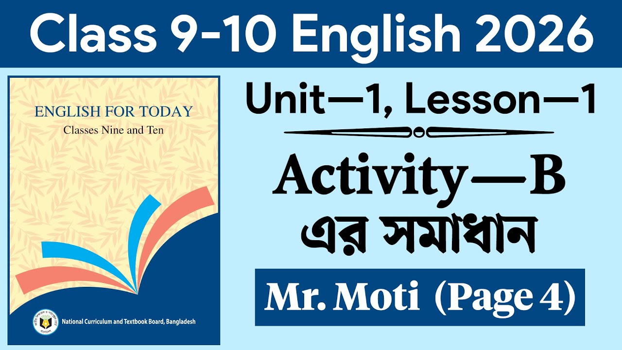 Class 9-10 English 1st Paper Unit 1 Lesson 1 | Activity B | Mr Moti by ...
