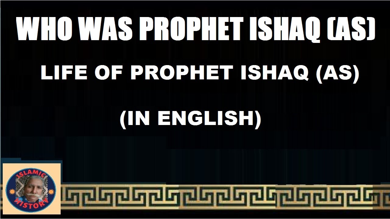 Who was Prophet Ishaq (as) | Life of Prophet Ishaq | How become prophet ...