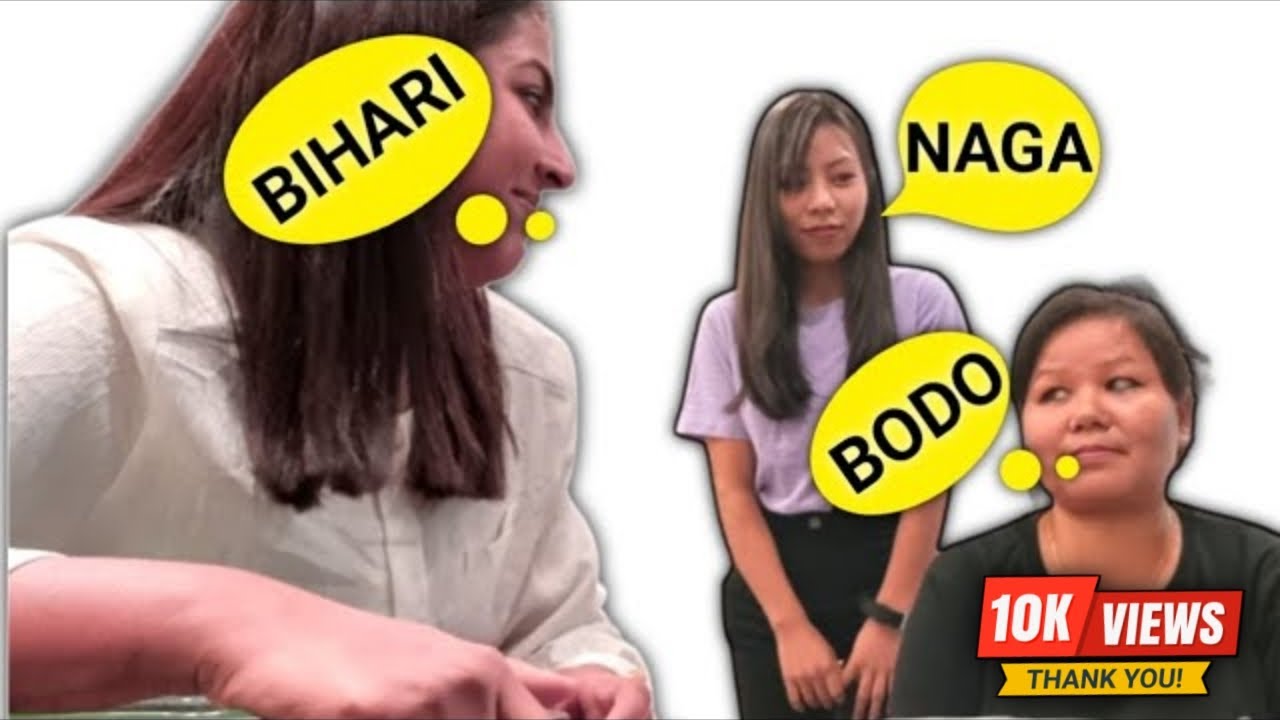Bihari Girl Speaking 🗣 Naga VS Bodo language | Bodo, Assam language | BIHARI | NAGA | Bodo - YouTube