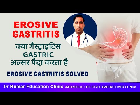 Is Erosive Gastritis Caused By Food