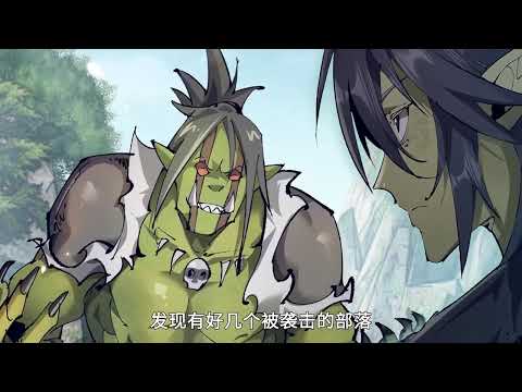 From Goblin to Goblin God Episode 15 In Multiple Subtitles