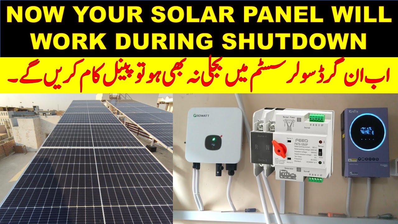 Load shedding solution in On-Grid solar system using Automatic transfer ...