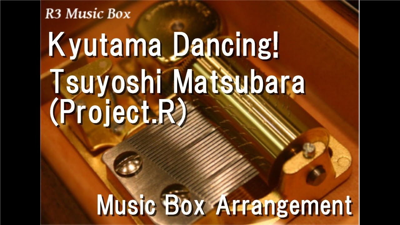 Kyutama Dancing!/Tsuyoshi Matsubara(Project.R) [Music Box] - YouTube