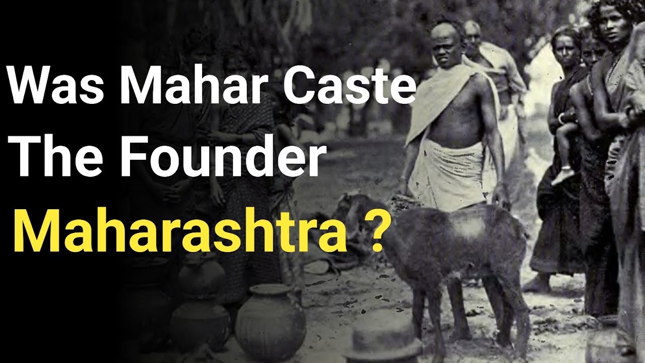 Was Mahar Cast The Founder Of Maharashtra? #drambedkar #ambedkar - YouTube